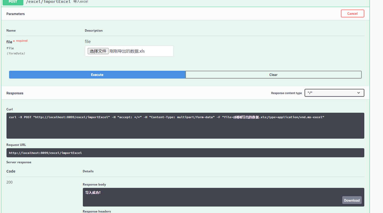 Springboot+Poi实现excel导入导出+swagger2进行测试_swgger如何测试excel导出接口-CSDN博客