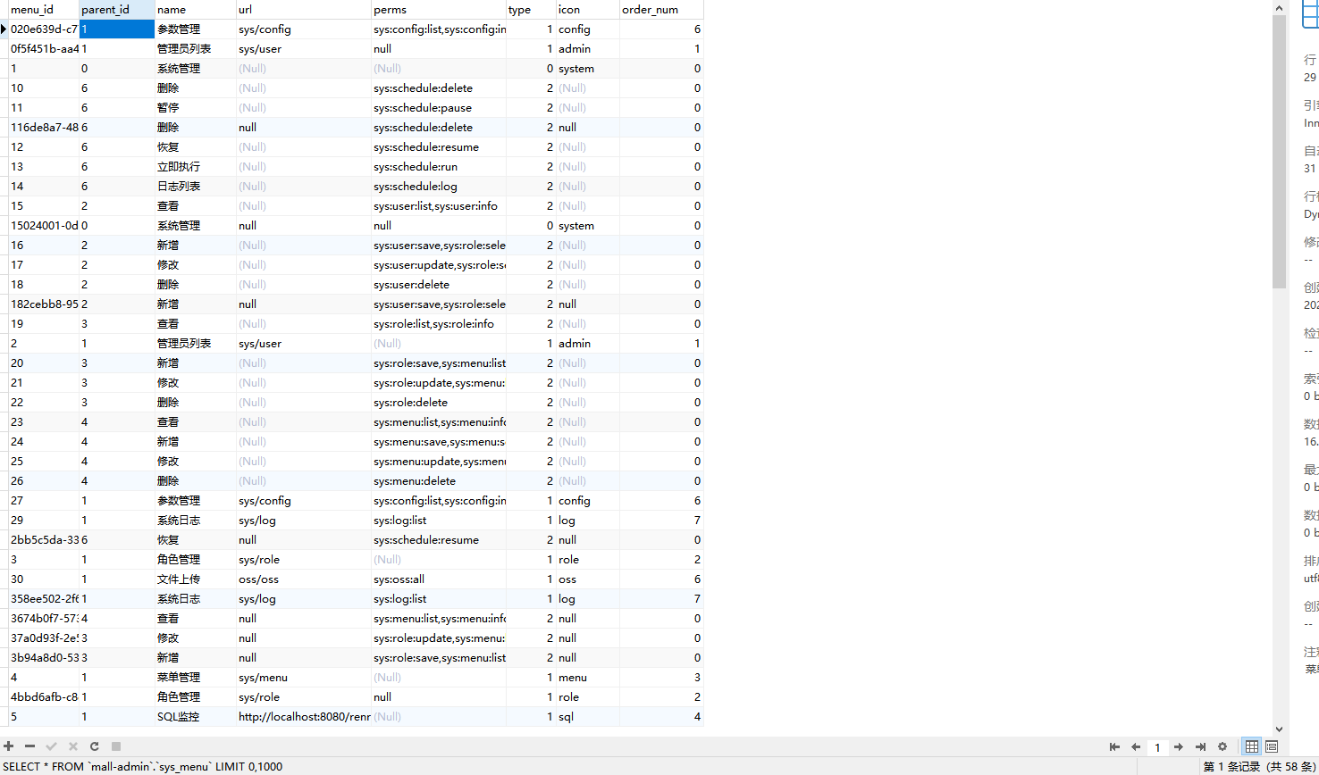 Springboot+Poi实现excel导入导出+swagger2进行测试_猫耳苍苍的博客-CSDN博客
