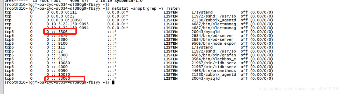 Ss和netstat的区别 Csdn博客