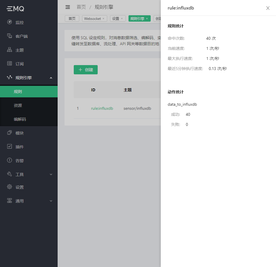 EMQX+INFLUXDB+GRAFANA物联网可视化平台搭建_emqx influxdb_Fragile_yu的博客-CSDN博客