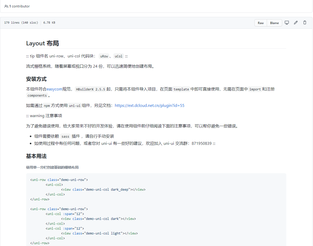 uni-app 柵格式布局 uni-row uni-col 的使用_uniapp网格布局-CSDN博客