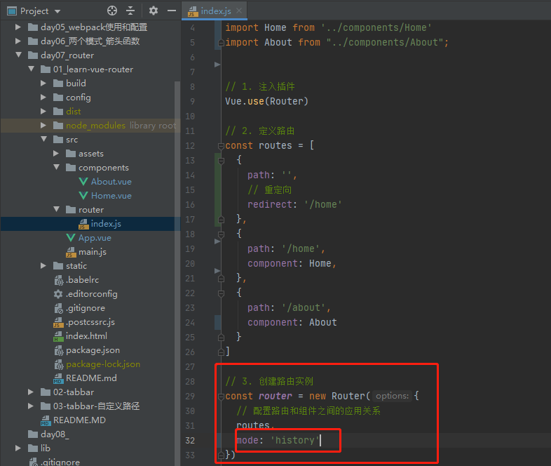 vue-router学习一：什么是路由，路由分类，路由安装，路由使用，路由默认路径，history模式，默认的linkActiveClass ...