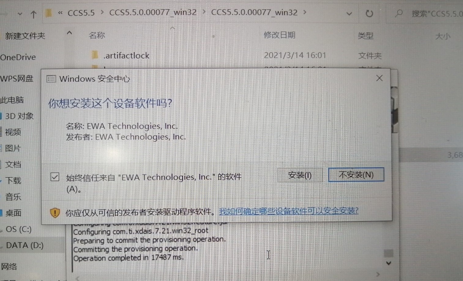 【DSP】CCS3.3安装教程 - 程序员大本营