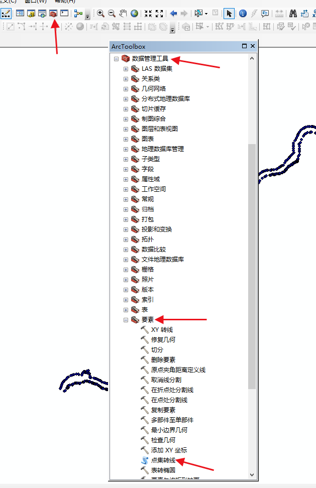arcmap导入excel坐标点转换为图层（坐标点转线，线转面。全程有图）_arcgis导入excel坐标点成图-CSDN博客