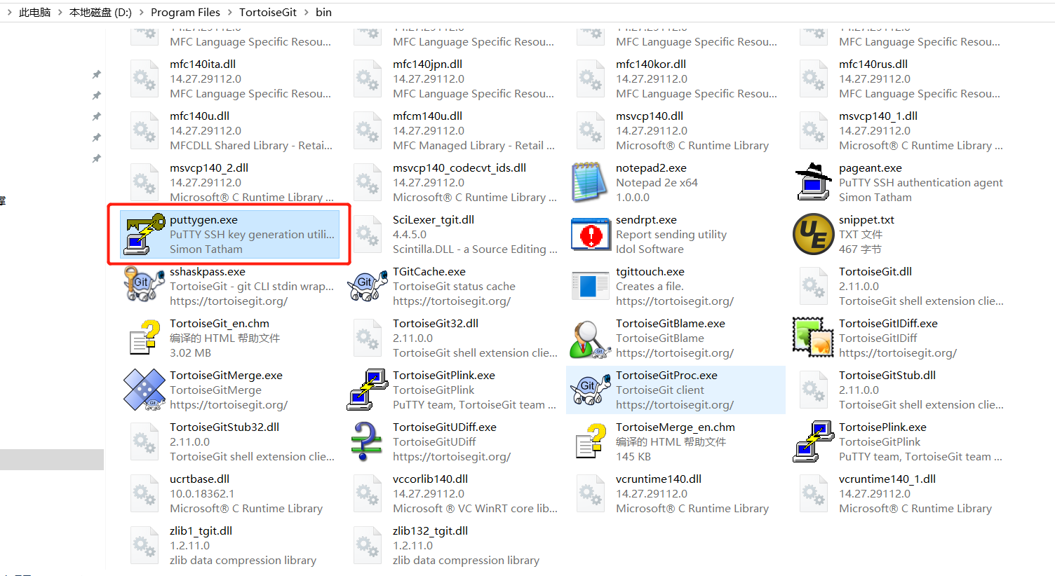 TortoiseGit安装配置详解同时支持github，gitee，gitlab_tortoisegit环境变量配置-CSDN博客