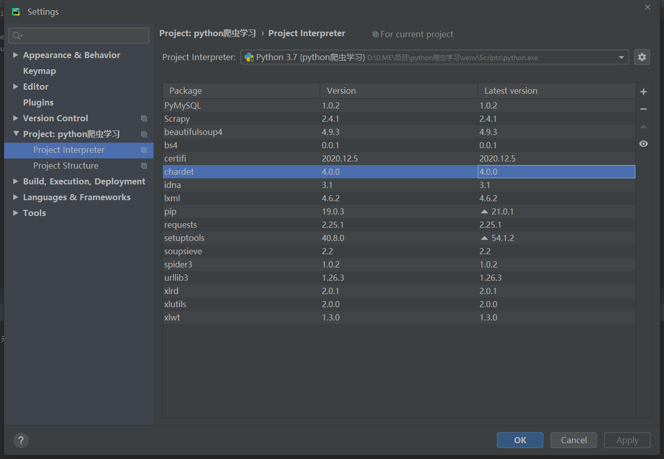 pip安装成功后导包依然报错 No module named scrapy --解决方法_no module named 'scapy-CSDN博客