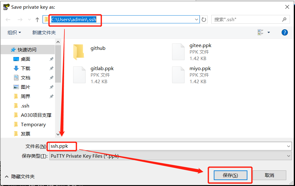 Tortoisegit安装配置详解同时支持github，gitee，gitlabtortoisegit环境变量配置 Csdn博客