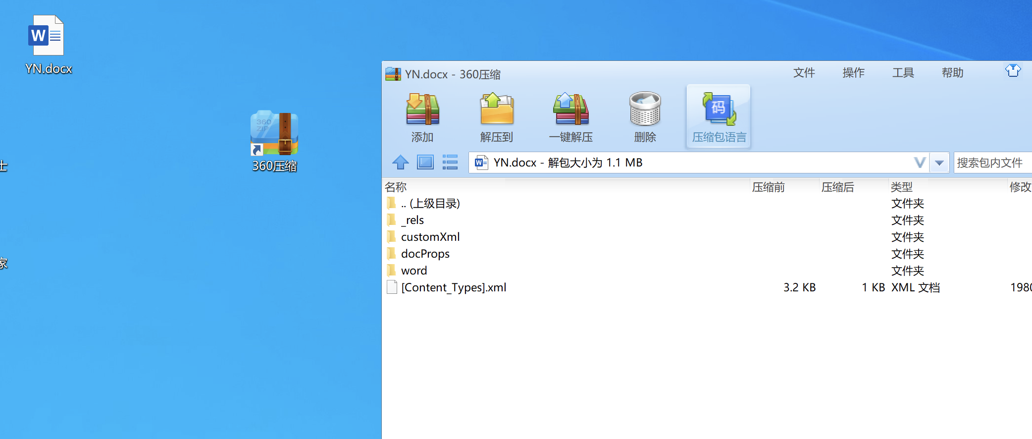 总结：触发unc路径访问的方式_访问unc快捷方式-CSDN博客
