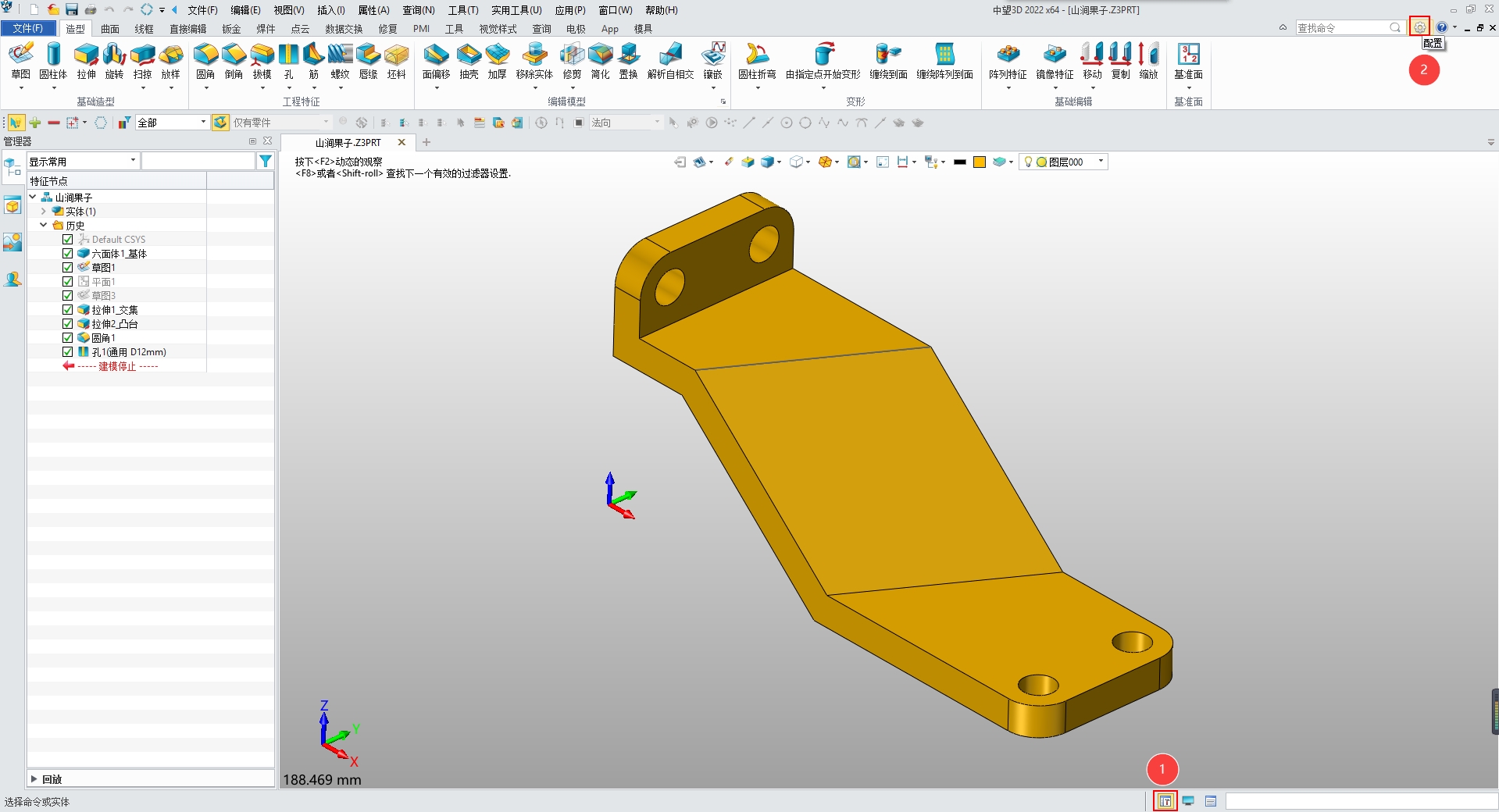 中望3D2022 界面简介-CSDN博客