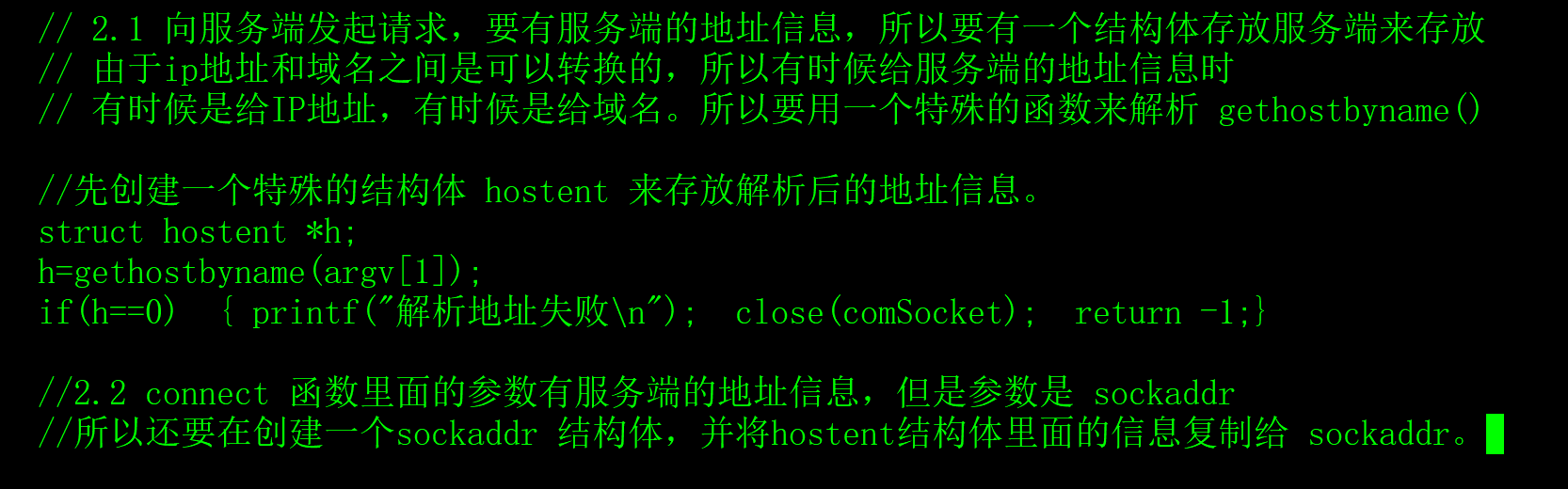 socket网络通信中的 listen(),connecet() 和 accept()函数_socket listen-CSDN博客