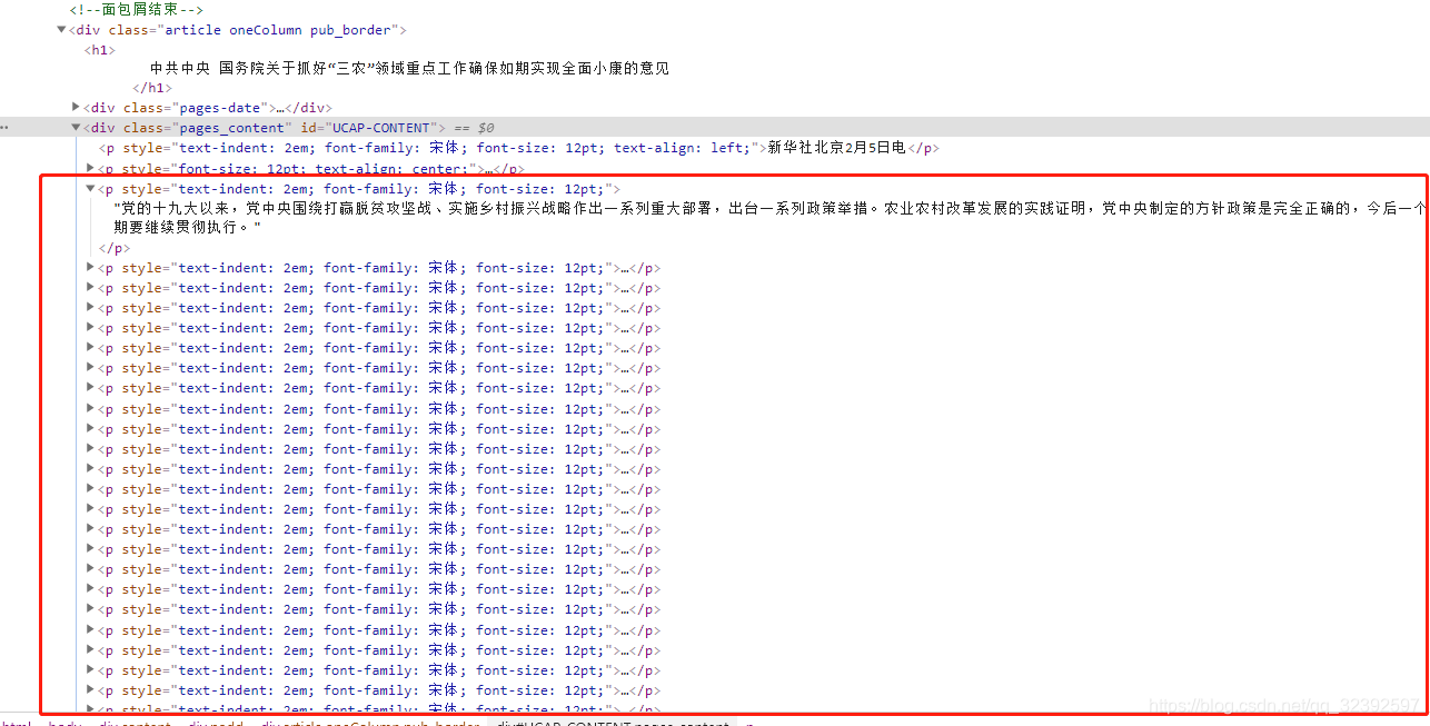 Python词频统计(re和jieba模块的使用),获取词频top50的词组python Re统计词频 Csdn博客