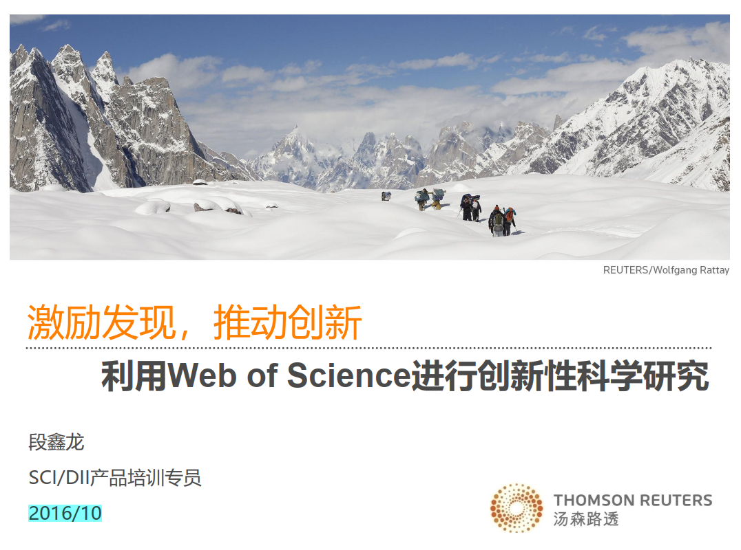 （Web of Science）SCI论文检索教程_web of sciencejiansuo rukou-CSDN博客