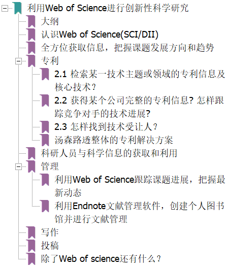 （Web of Science）SCI论文检索教程_web of sciencejiansuo rukou-CSDN博客