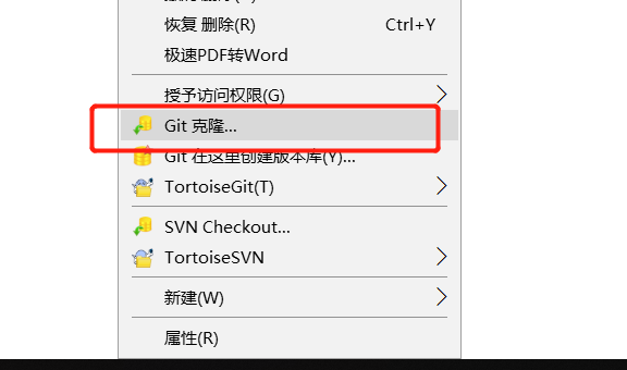 TortoiseGit安装配置详解同时支持github，gitee，gitlab_tortoisegit环境变量配置-CSDN博客