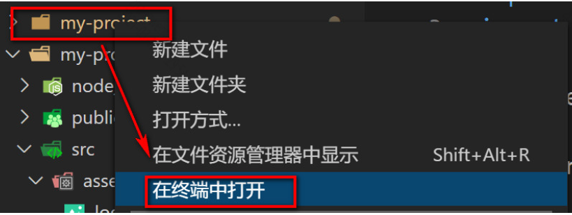 Vue-cli（vue脚手架）超详细教程-CSDN博客