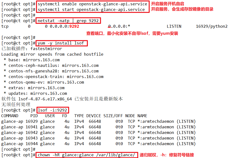 OpenStack安装glance组件（图文详解）_openstack-glanceppt讲解_leec。的博客-CSDN博客