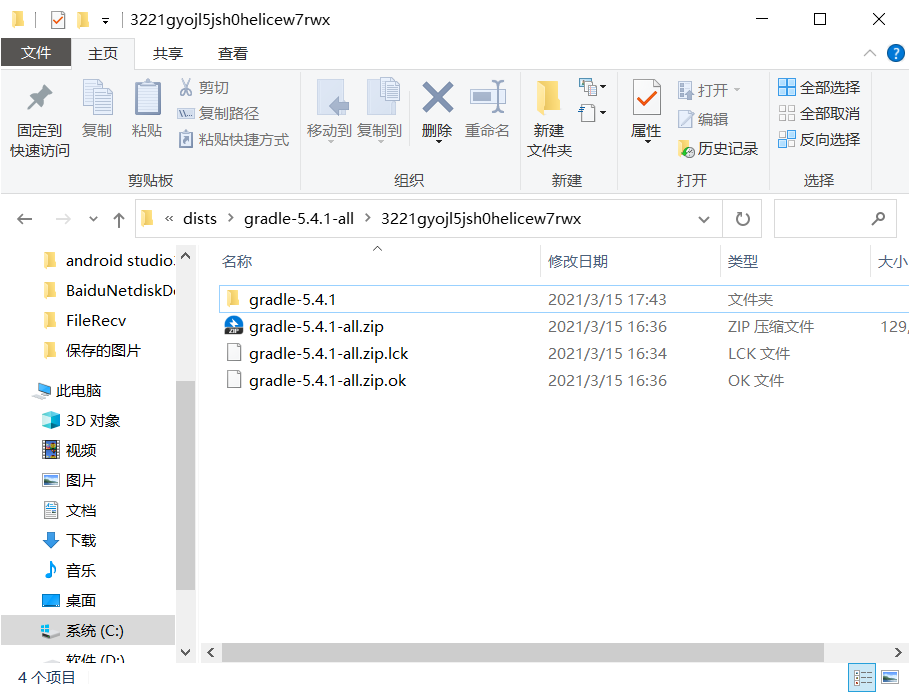 android studio安装首次启动后preview一直loading的解决办法_andriod studio compose preview卡-CSDN博客