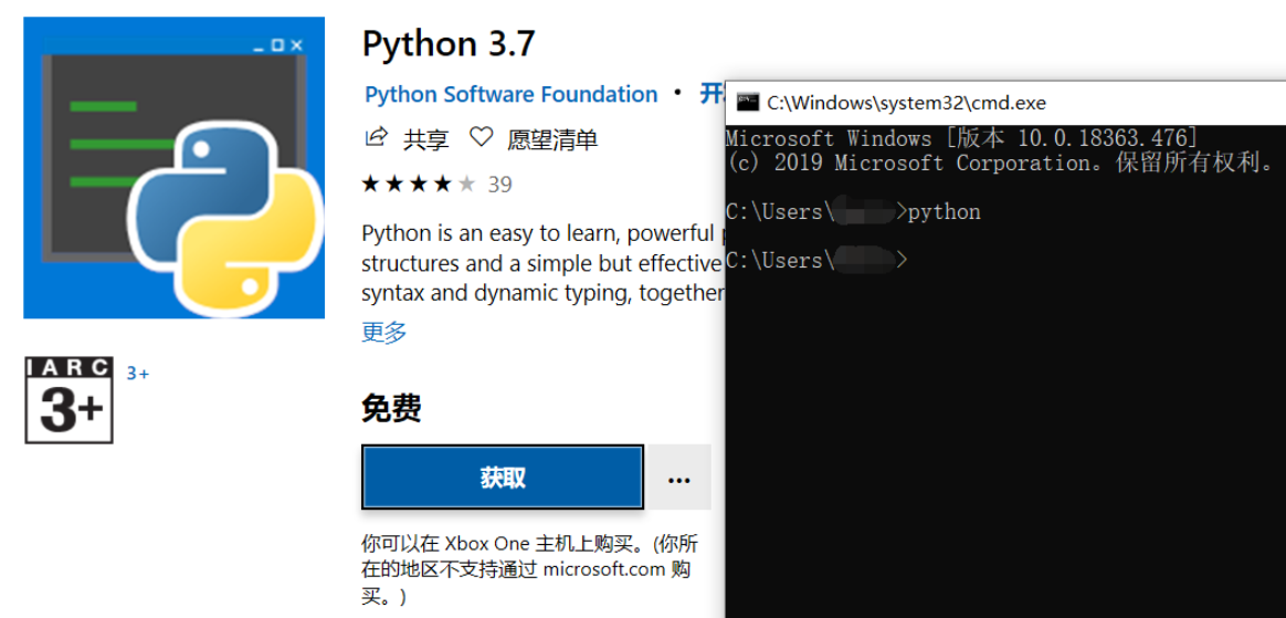 解决在cmd中运行python弹出应用商店的问题_管理应用执行别名” 中关闭下面两个按钮-CSDN博客