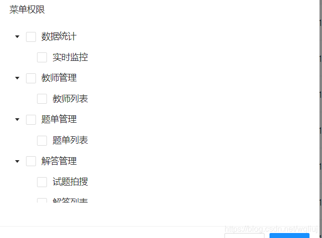 Vue使用ant Design Vue 树型控件(tree)vueantd树型结构前面添加序号 Csdn博客
