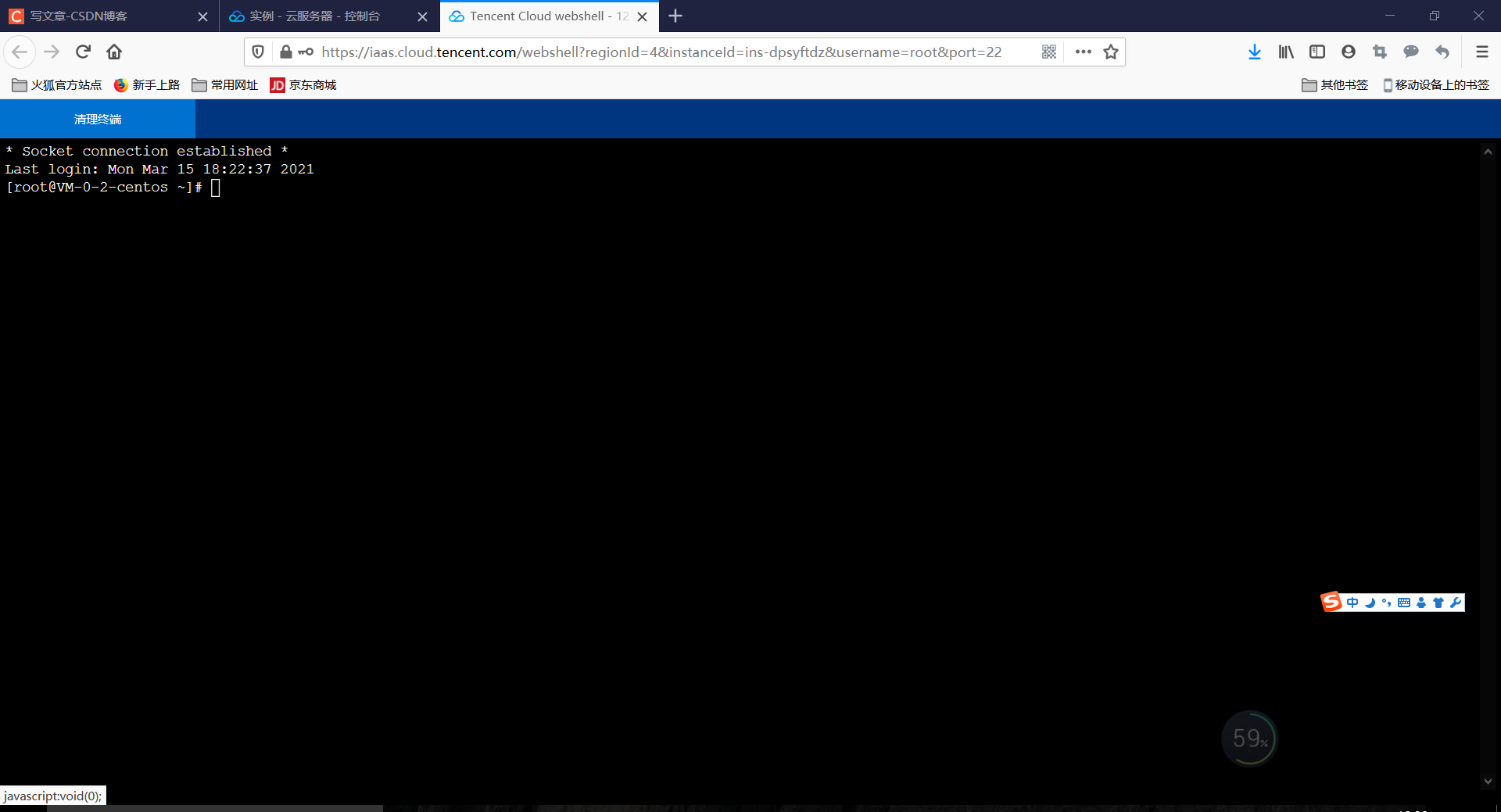 腾讯云服务器自带webshell可以登陆，但自己的SSH工具无法登陆问题解决_webshell 可以 xshell不行-CSDN博客