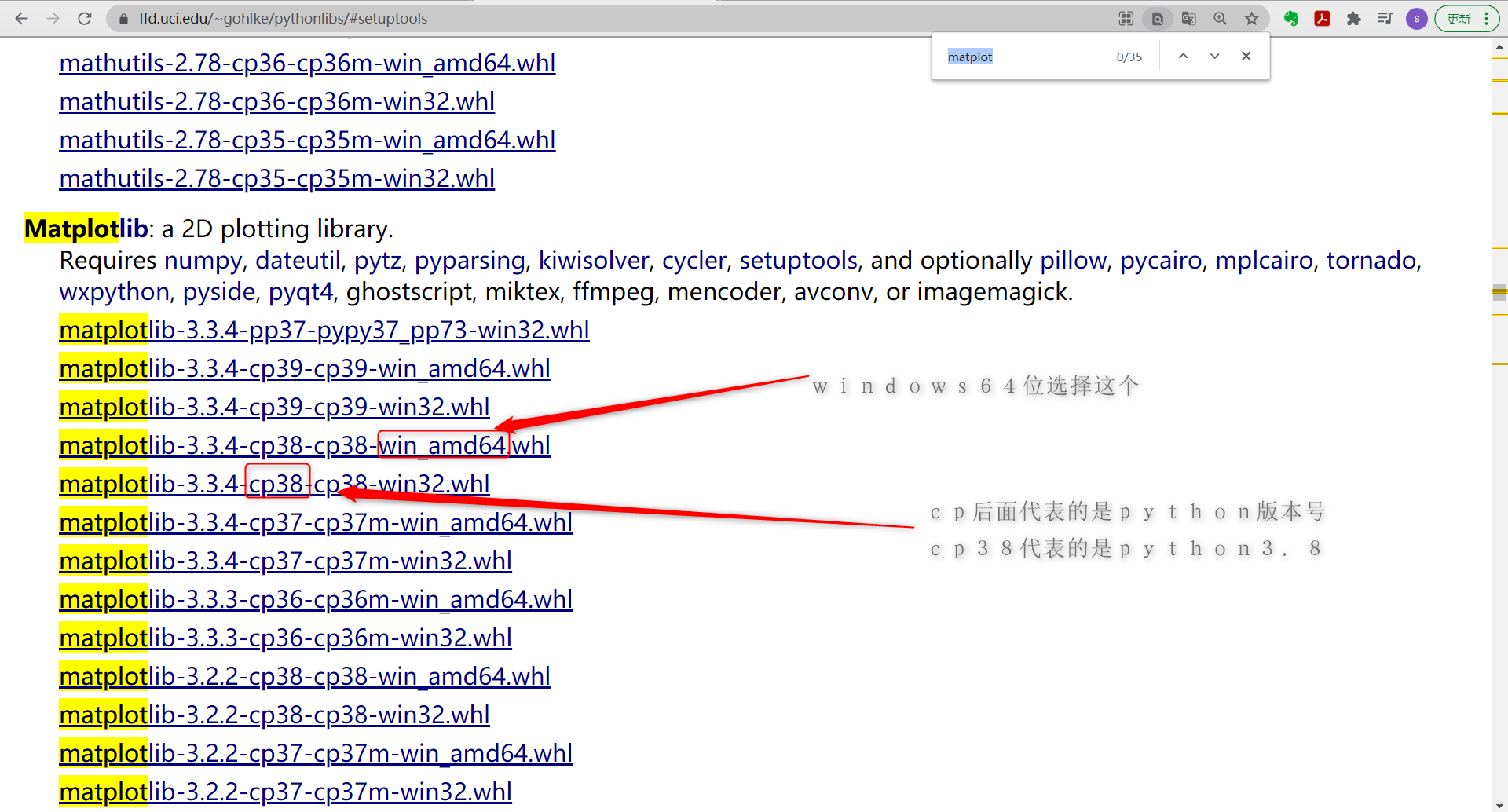 win10如何使用pip下载适合自己python版本的matplotlib？(亲测有效)_matplotlib下载-CSDN博客