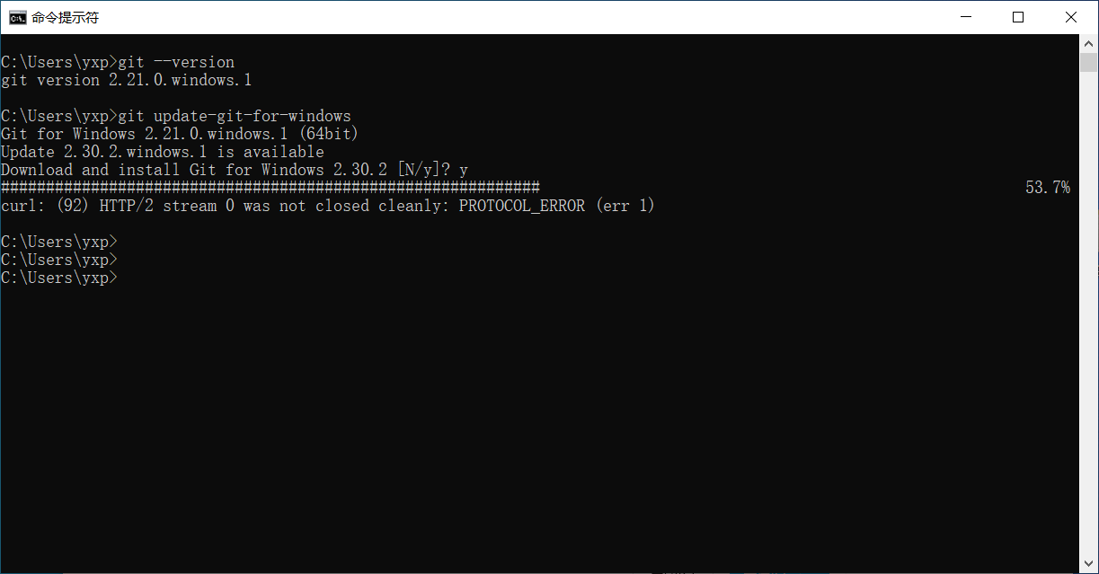 Windows10下git的升级_git 有必要升级吗-CSDN博客