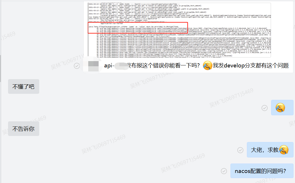 java.lang.IllegalStateException: Either ‘name‘ or ‘value‘ must be provided in @FeignClient ...