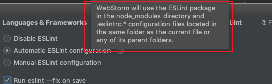 webstorm设置保存时自动修复eslint，代码格式化_webstorm vue3 默认的eslint 没有保存自动修复-CSDN博客