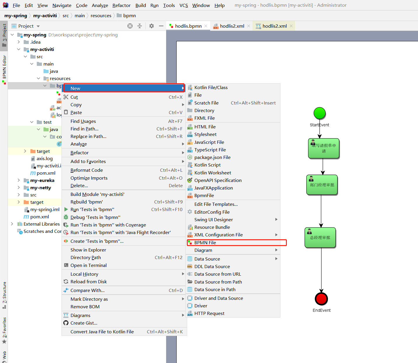 idea开发bpmn插件集成_idea bpmn-CSDN博客