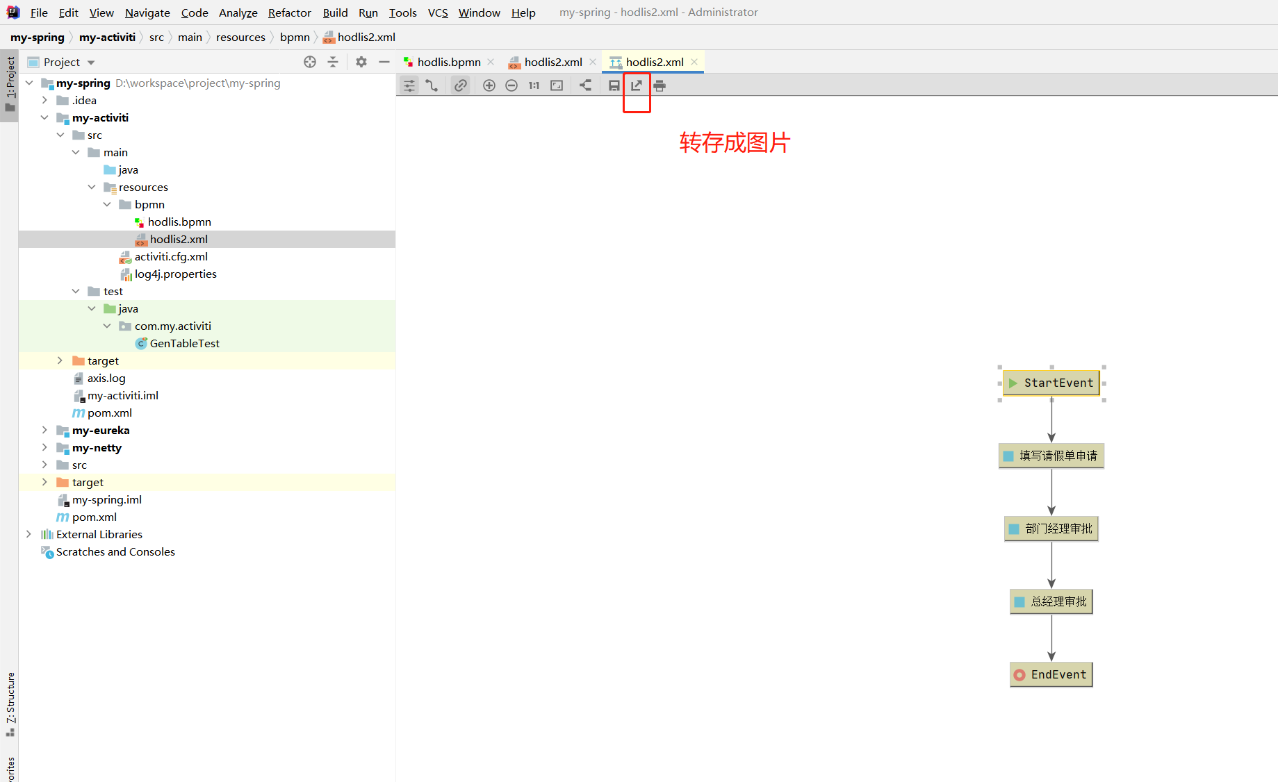 idea开发bpmn插件集成_idea bpmn-CSDN博客