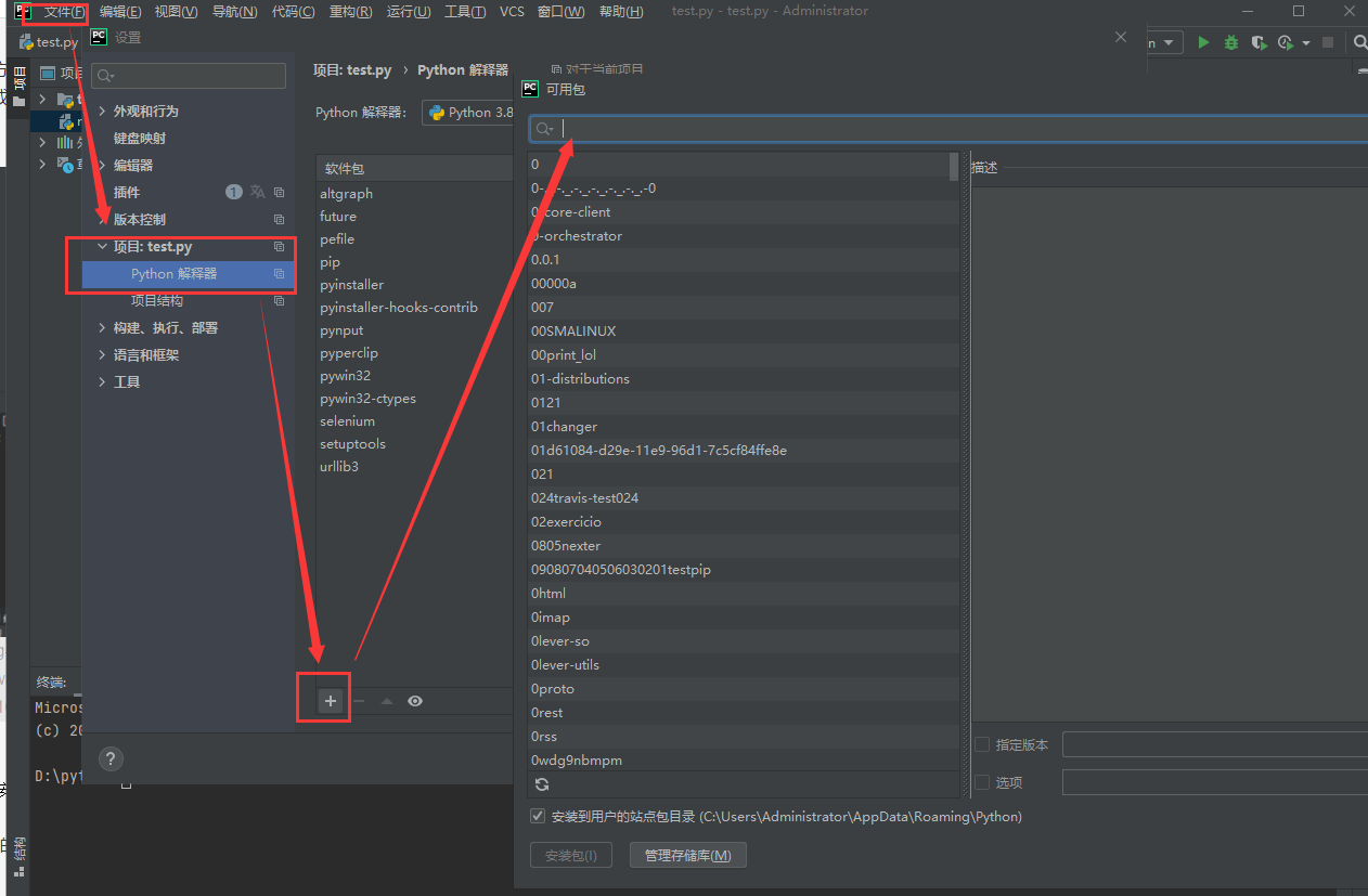 Pycharm-Python包安装方法，本地安装_pycharm pip install 本地源文件包-CSDN博客