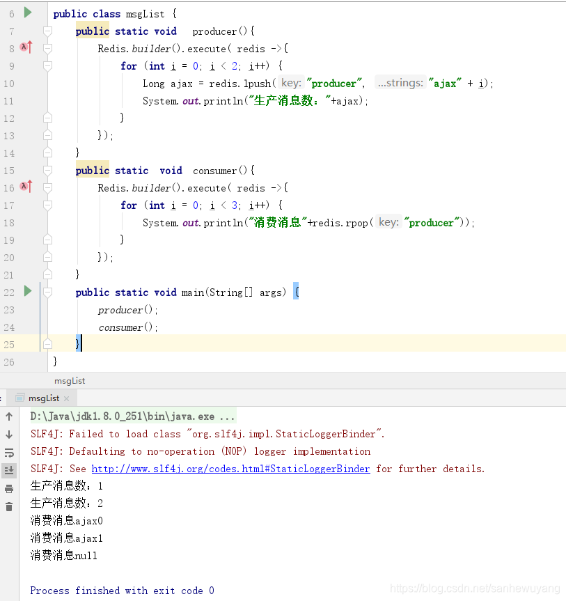 Redis 学习笔记 Error Err Wrong Number Of Arguments For Flushal Csdn博客