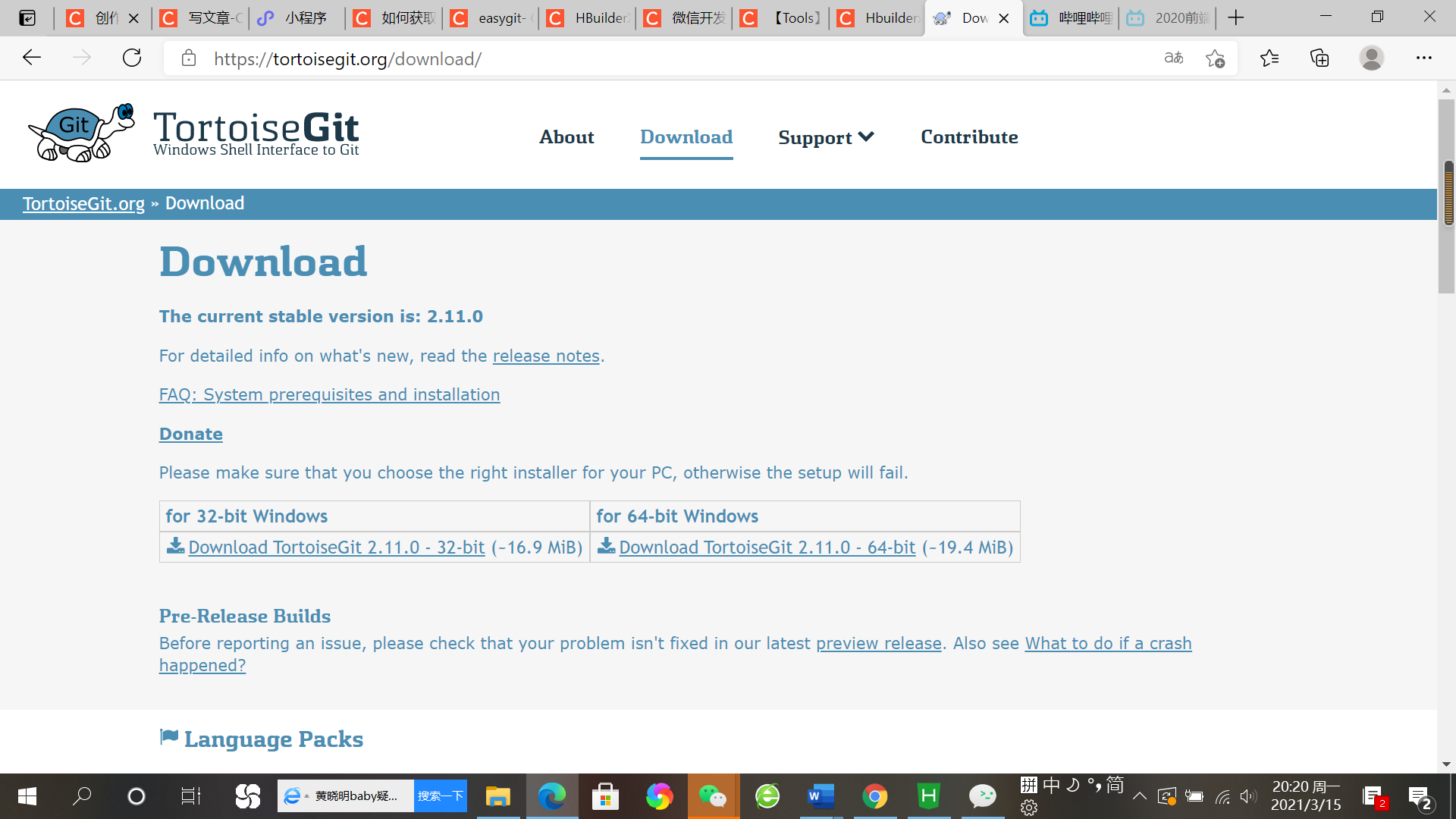 怎么在HbuilderX中使用Git插件_hbuilder怎么更新git-CSDN博客