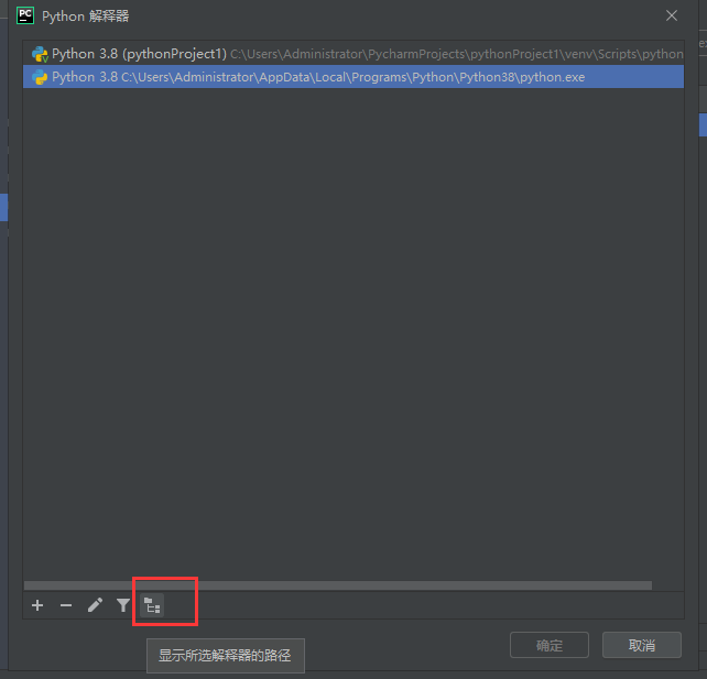 Pycharm-Python包安装方法，本地安装_pycharm pip install 本地源文件包-CSDN博客