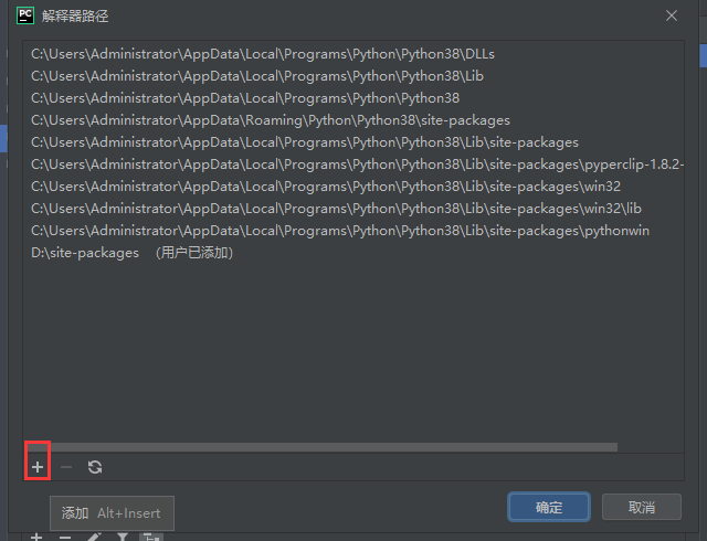 Pycharm-Python包安装方法，本地安装_pycharm pip install 本地源文件包-CSDN博客
