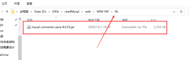 使用java从mysql数据库中读取数据（一个简单的java Web实现）java获取mysql里面的数据 Csdn博客