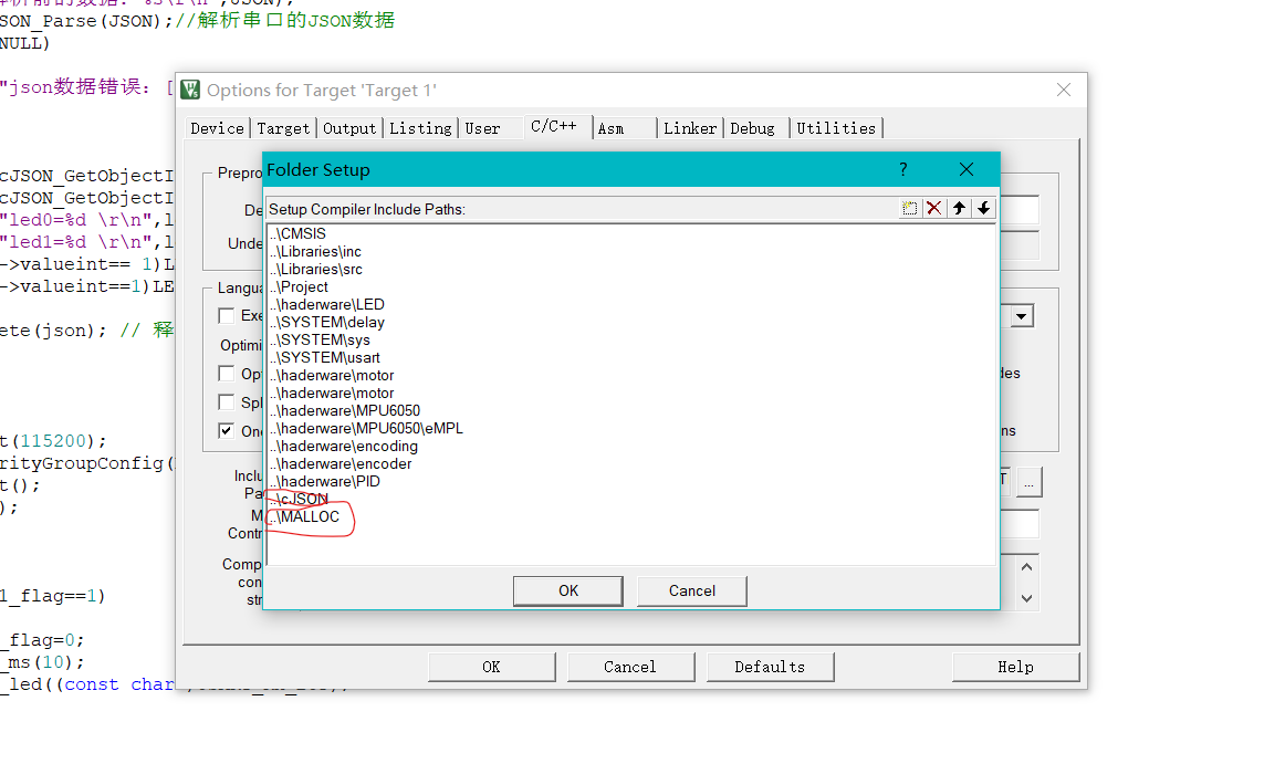 Stm32f103c8t6使用cjson解析串口数据正点原子cjson Csdn博客 