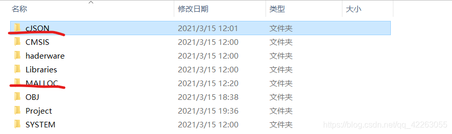 Stm32f103c8t6使用cjson解析串口数据正点原子cjson Csdn博客