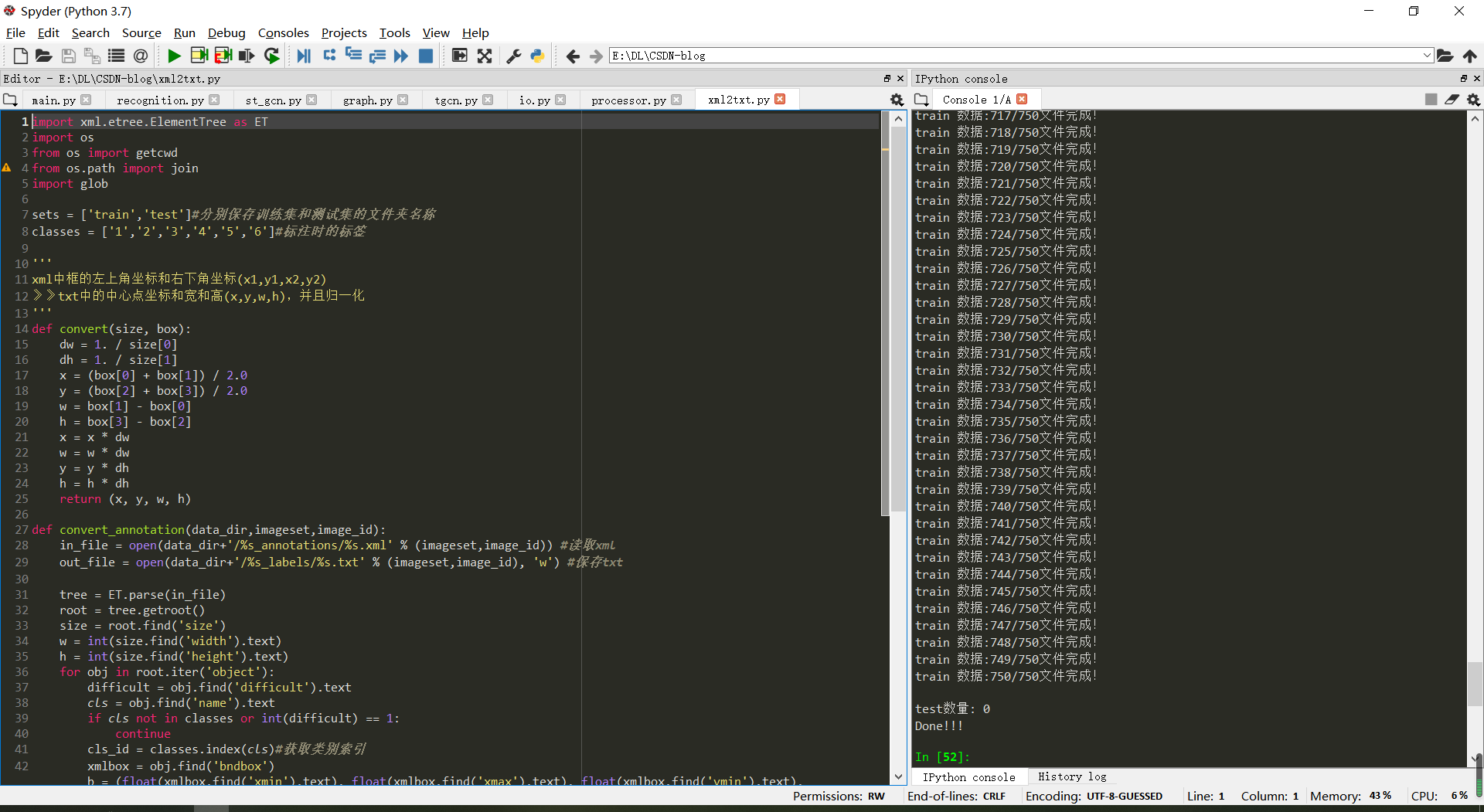 Xml 转 Txt （亲测有效） Xml文件怎么转换成txt Csdn博客