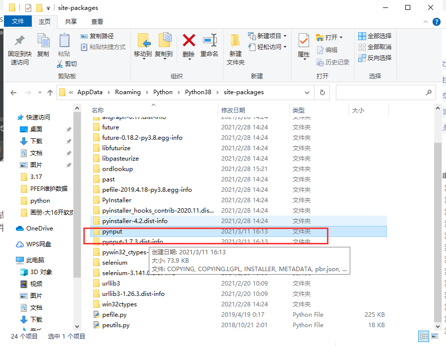 Pycharm-Python包安装方法，本地安装_pycharm pip install 本地源文件包-CSDN博客