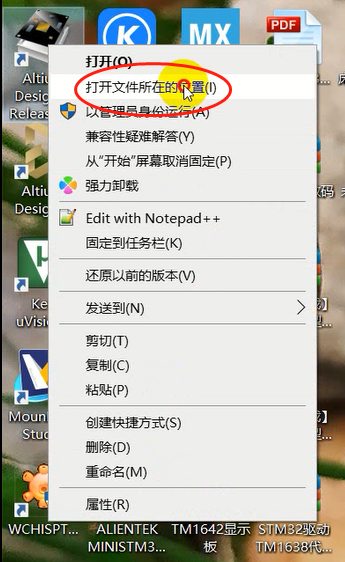 【如何卸载Alitum Designer10】_ad10怎么卸载-CSDN博客