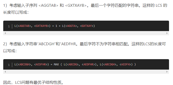 轨迹相似性度量之基于Hausdorff与LCSS的理解_lcss距离-CSDN博客