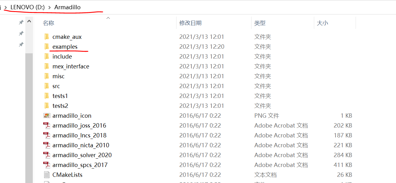 Armadillo安装教程+QT配置(之前没有装过LAPACK或者OpenBLAS)_armadillo如何安装到qt-CSDN博客