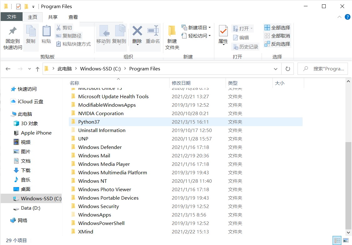 Ipython不是内部或外部命令，也不是可运行的程序或批处理文件ipython 不是内部或外部命令也不是可运行的程序 或批处理文件 