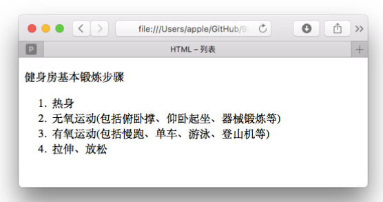 HTML标题与段落：网络文章网页_第2关:html标题与段落:网络文章网页-CSDN博客