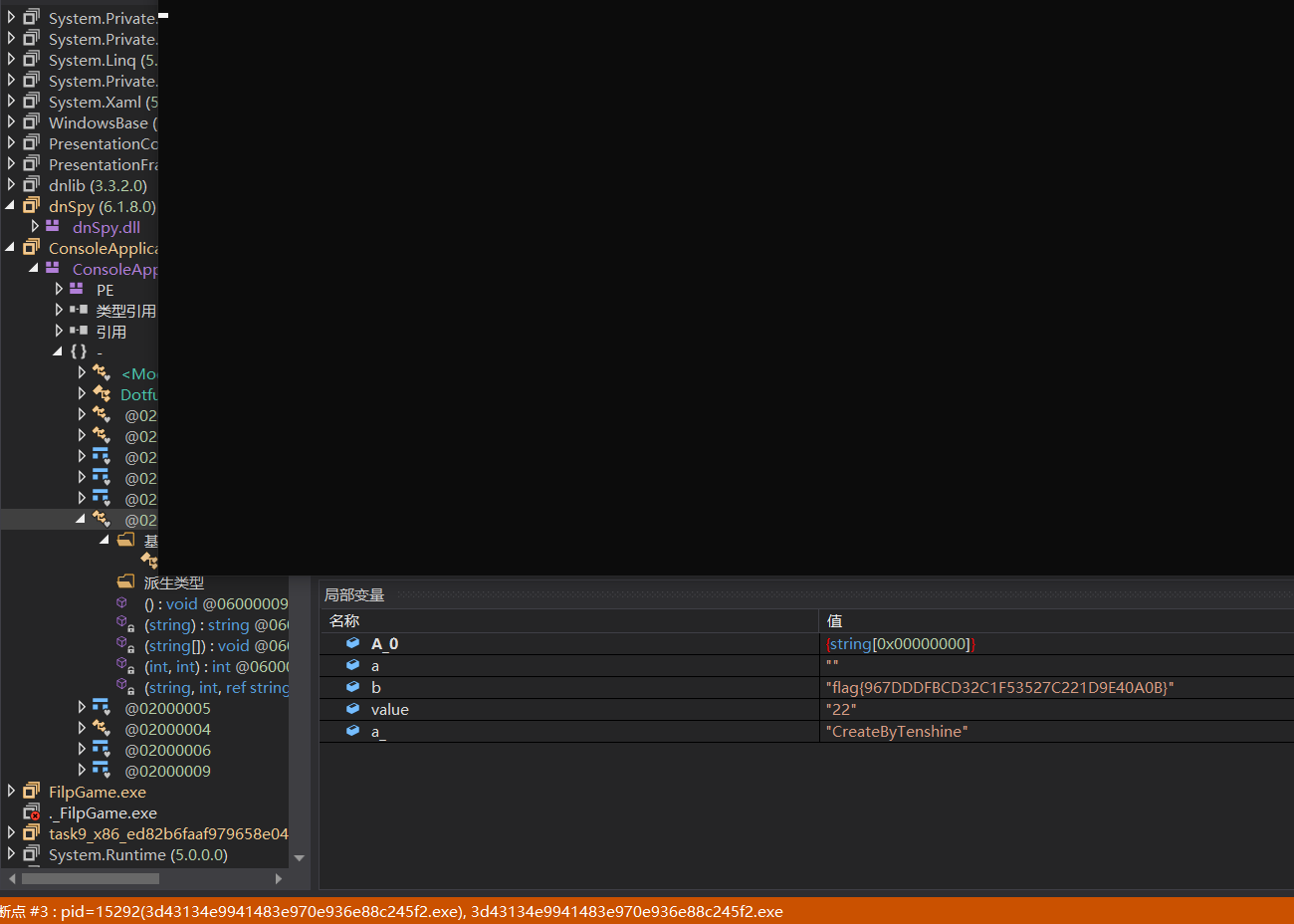 攻防世界debug之dnspy使用_dnspy打开只有pe-CSDN博客
