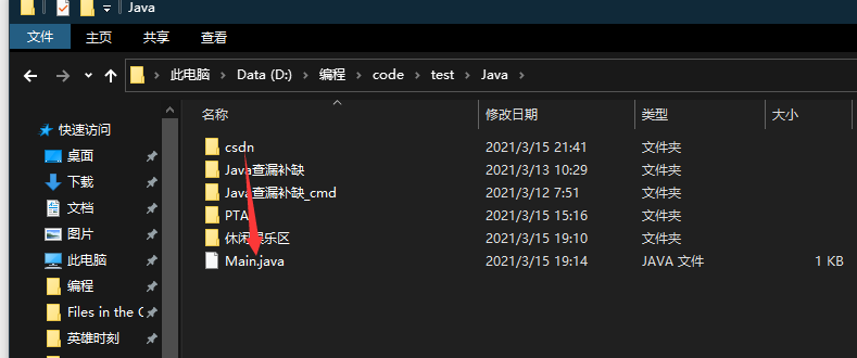 Java 中带包的类的编译与运行java编译带包的类 Csdn博客