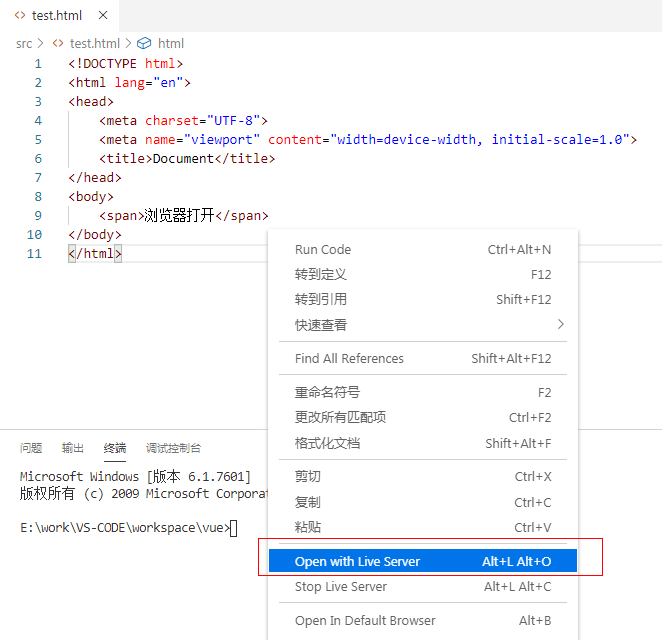 vsCode中代码保存自动刷新页面，open with live server，可修改打开浏览器-CSDN博客