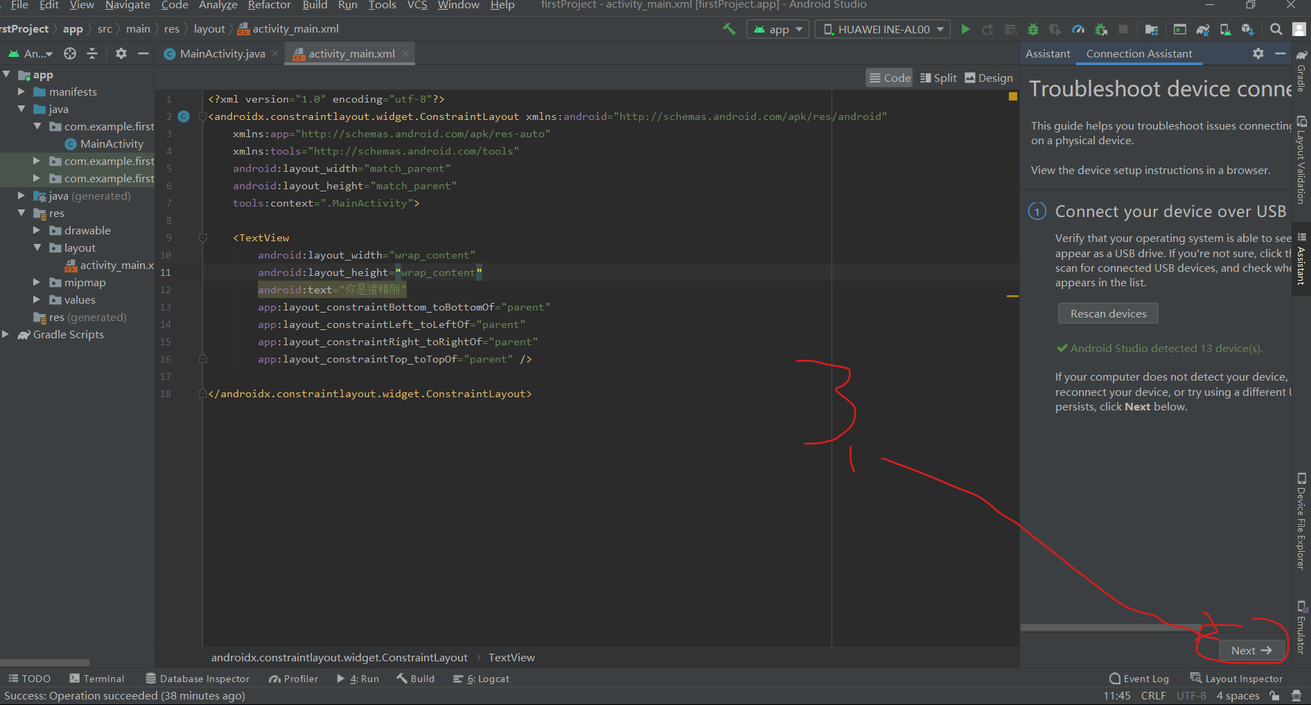 如何用Android Studio采用USB连接真机测试及出现 “ Unable to locate ADB ” 这个问题的解决办法_esclipes冲突 unable to locate ...