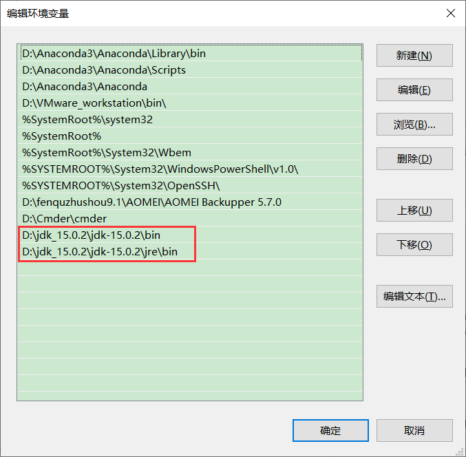 Java开发环境配置（jdk15）_jdk15.0.2-CSDN博客